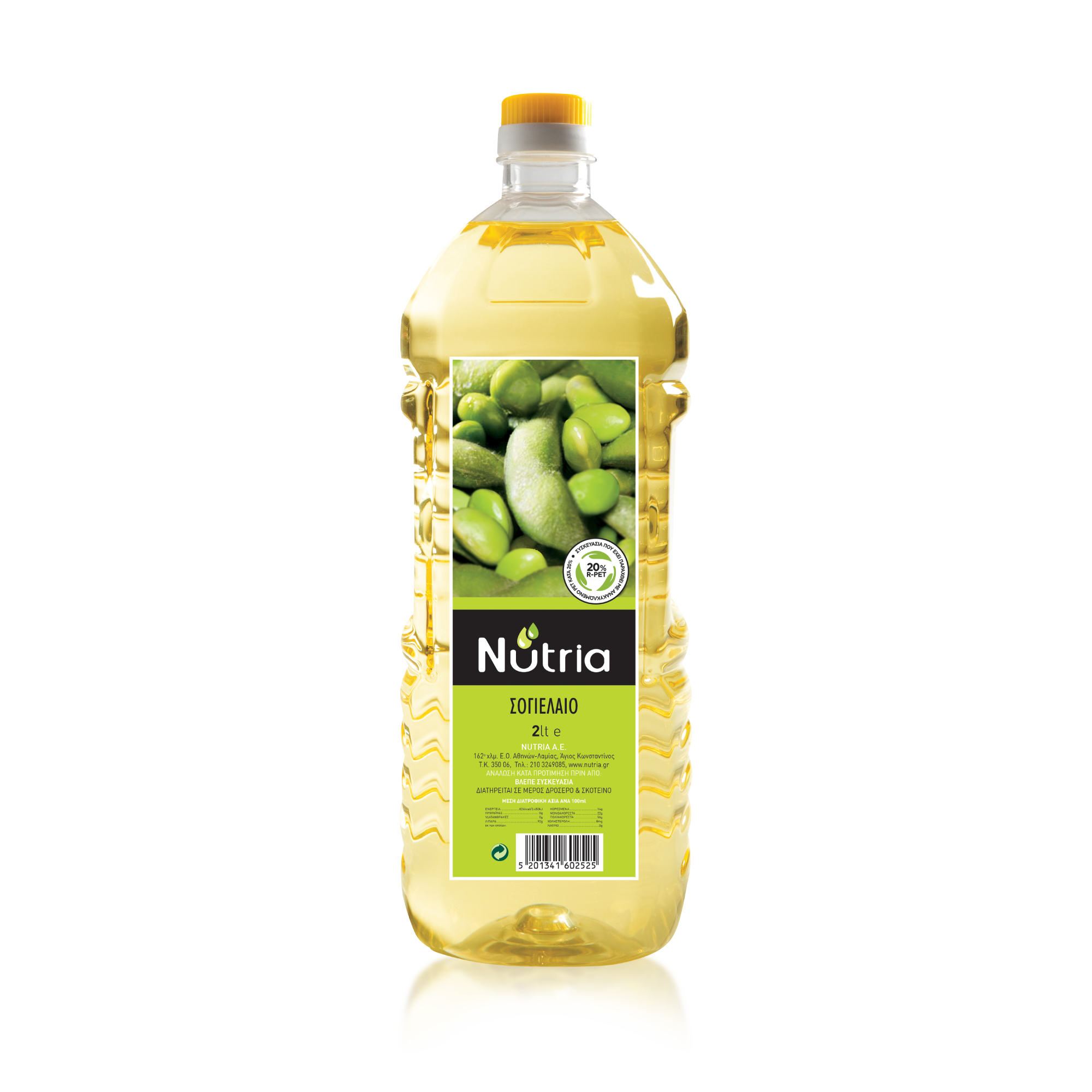 Nutria σογιέλαιο - Nutria